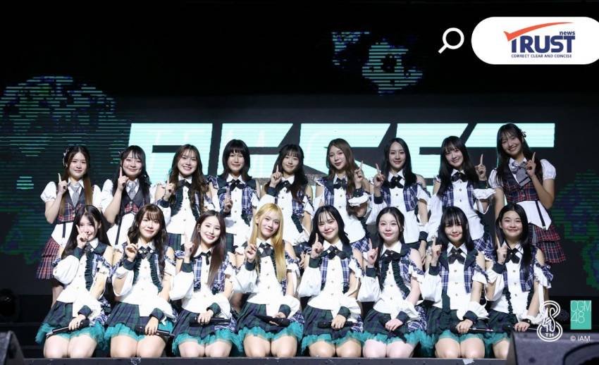 17 สมาชิก วง CGM48 รุ่นที่ 1 ประกาศจบการศึกษาบนสเตจ RESET ของ Team C